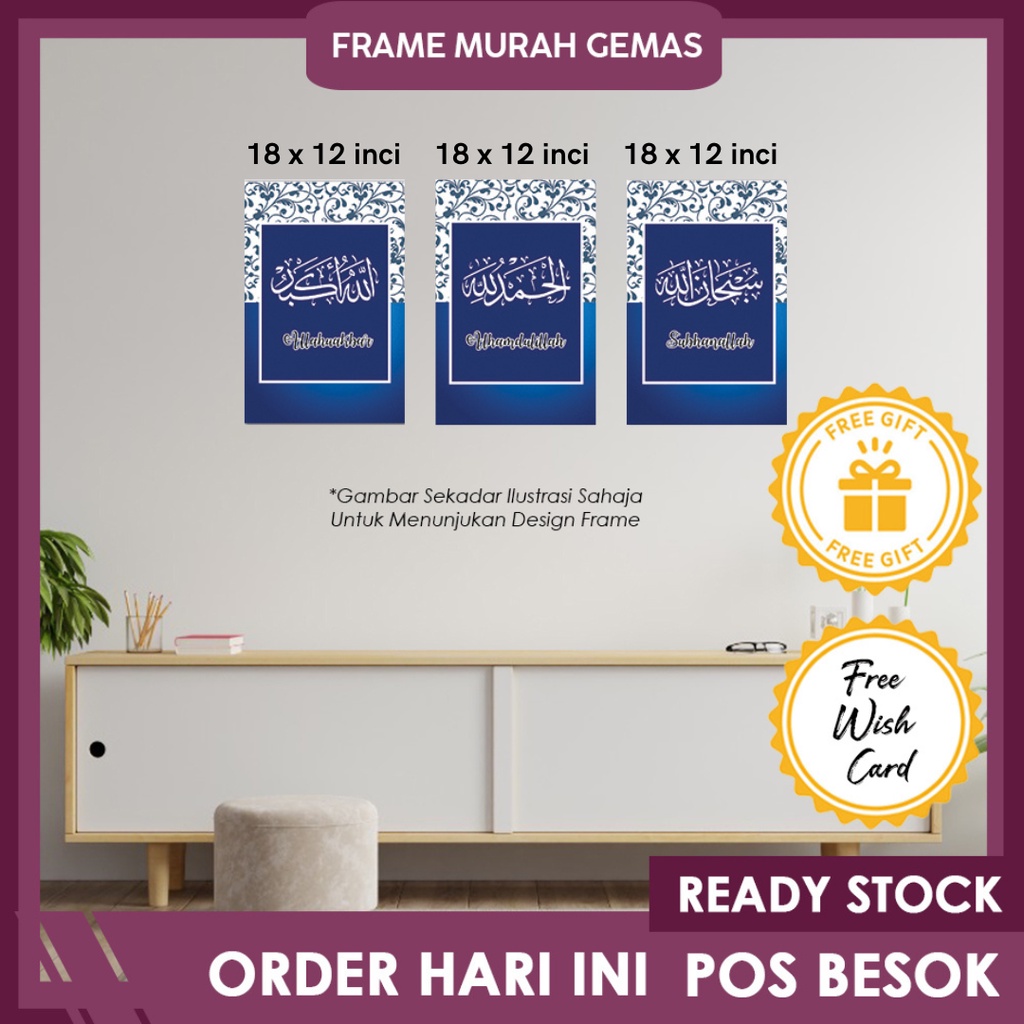 🔥POS DALAM MASA 24 JAM🔥 FRAME ZIKIR 3 PANEL | Shopee Malaysia