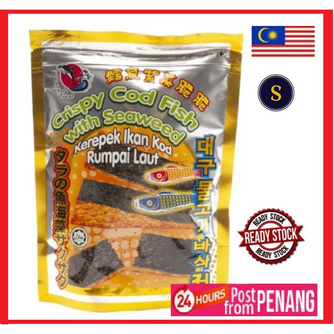 Whale Brand Crispy Cod Fish with Seaweed 60g / Kerepek Ikan Koh Rumpai ...