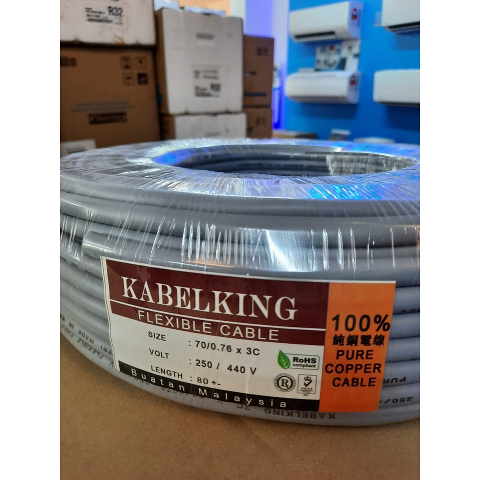 PVC CABLE 40 & 70 [KABELKING/ BRILLIANT] CABLE 40/0076 X 3C [90M] (250 ...