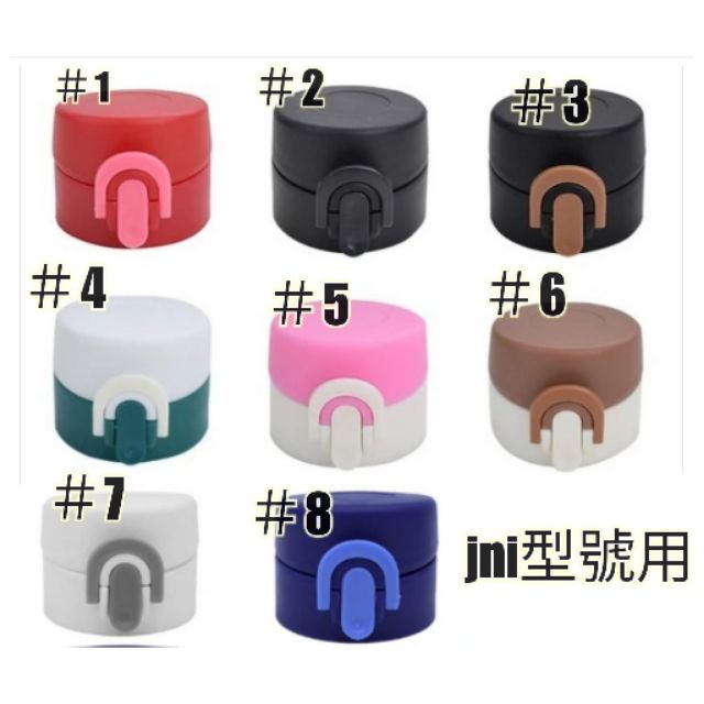 THERMOS JNI Starbucks JOA Cup Lid Warm Replacement Accessories | Shopee ...
