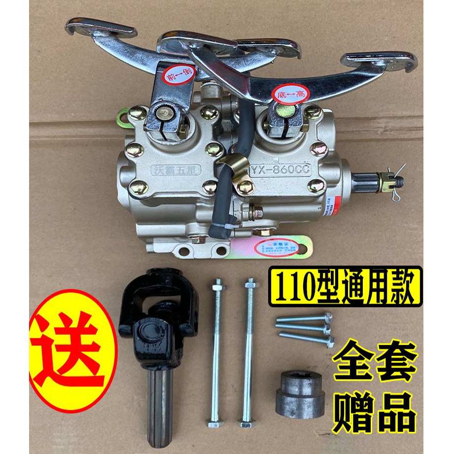 Heavy Duty Double Speed Forward and backward reverse gear Box transfer ...