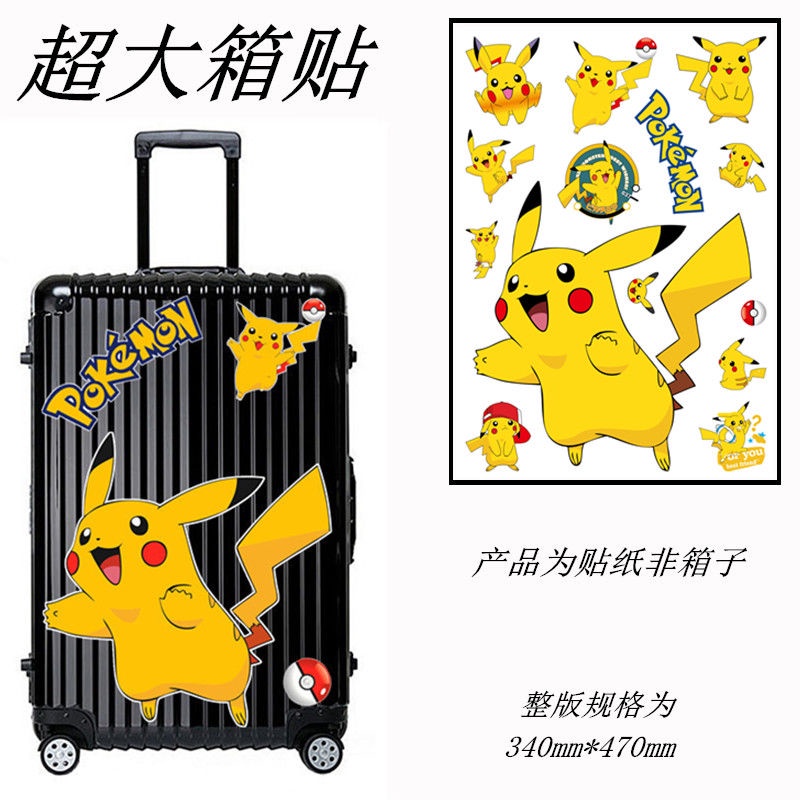 Luggage compartment sticker 箱子贴纸 海贼王贴纸 行李箱贴纸 防水 旅行箱贴纸 拉杆箱贴画 皮箱贴画Pirate ...