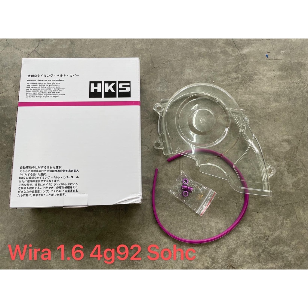 HKS Timing Cover Wira Satria 1.6 1.8 4G92 SOHC Single Cam Transparent ...