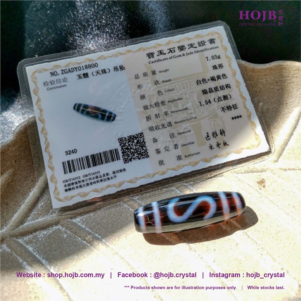 HOJB Tibetan Pure Dzi with "S" Money Hook 12x35mm 聚寶軒西藏至纯天珠"S"金钱勾天珠12x35mm | Shopee Malaysia
