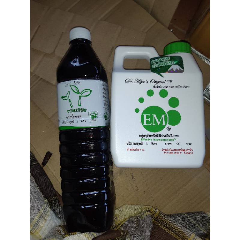 EM THAILAND ORGANIK 1LT Effective microorganism + moleses | Shopee Malaysia