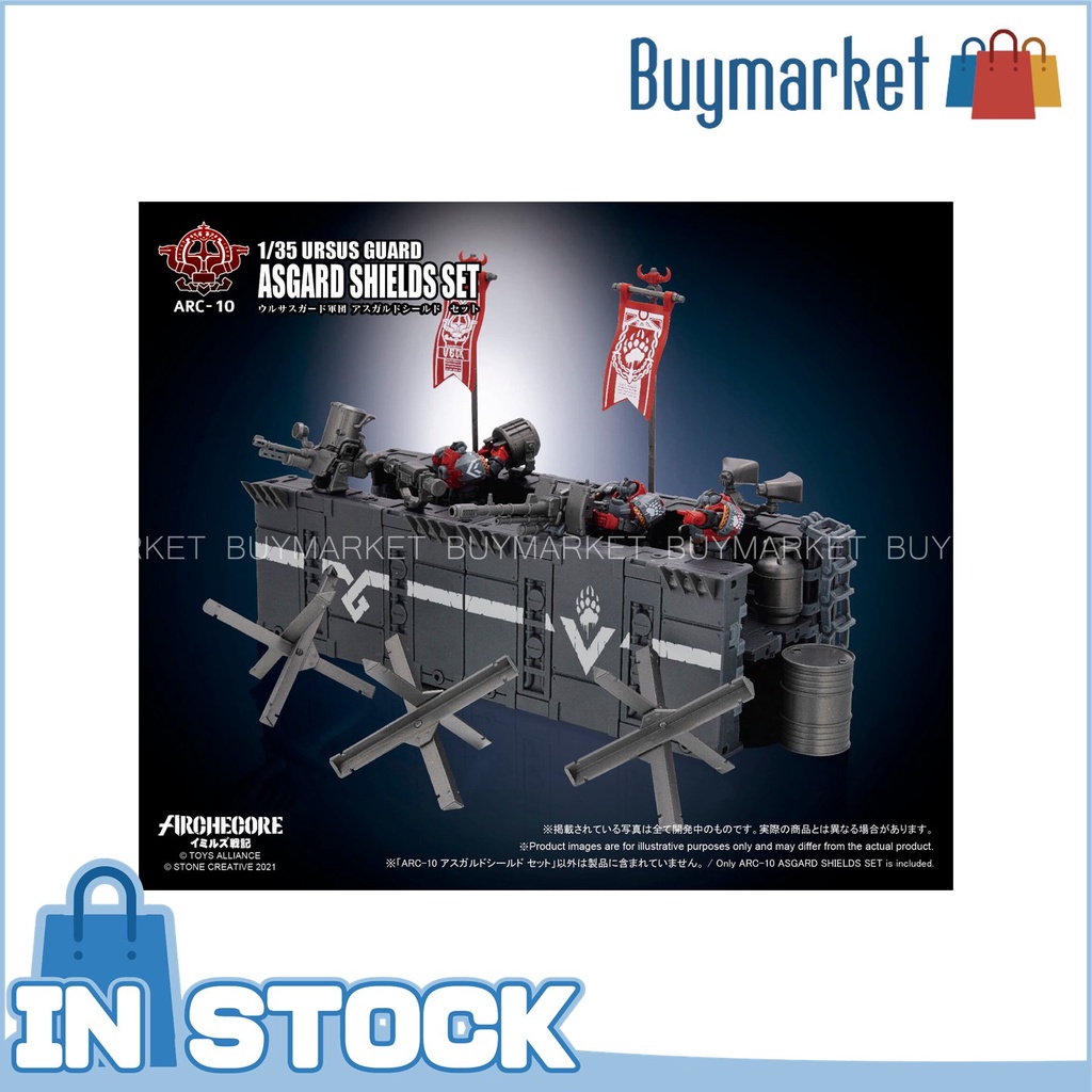 [Authentic] TA X ARCHECORE ARC-10 Ursus Guard Asgard Shields Set ...