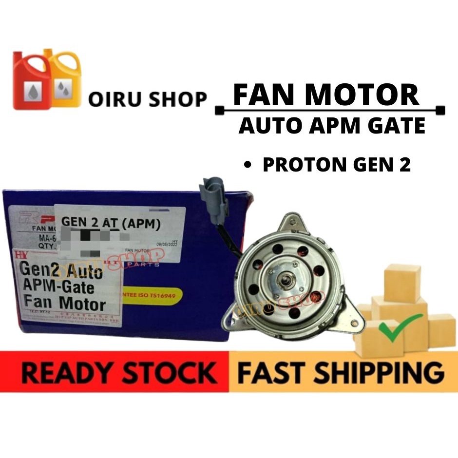 APM Type With Cable Fan Motor Auto For Proton Gen 2 Ready Stock ...