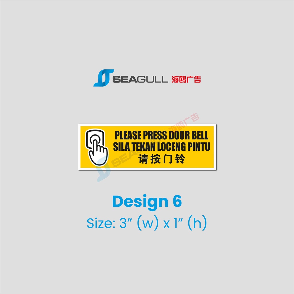 Door Bell Sticker | Please Press Bell | Door Bell Sign | Sila Tekan ...
