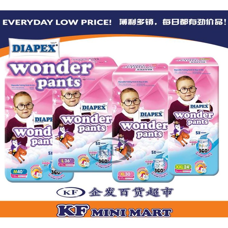 (LOW PRICE) DIAPEX WONDER PANTS JUMBO PACK M40s L36s XL30s XXL24s ...