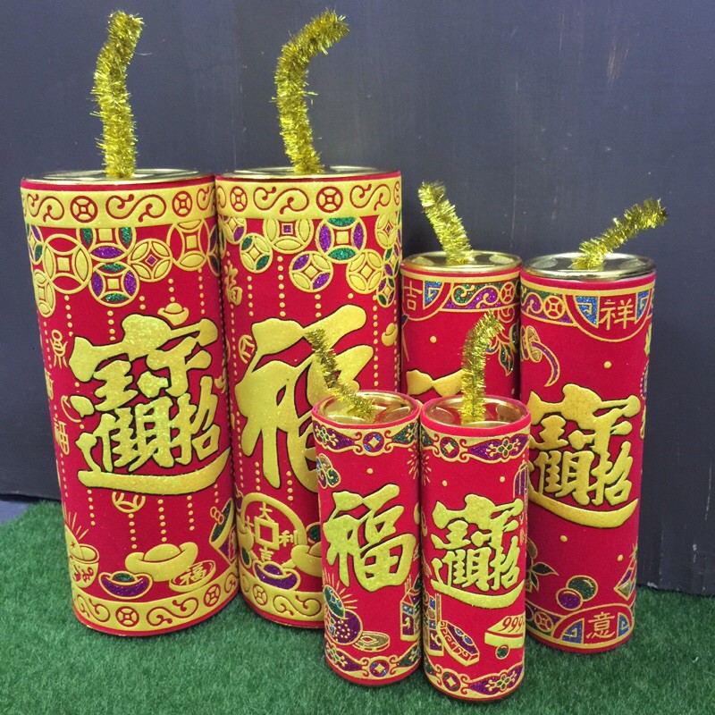 Pao Zhu [2pcs/set] Chinese New Year Decoration CNY 2pcs Set 农历新年 炮竹 装饰 ...