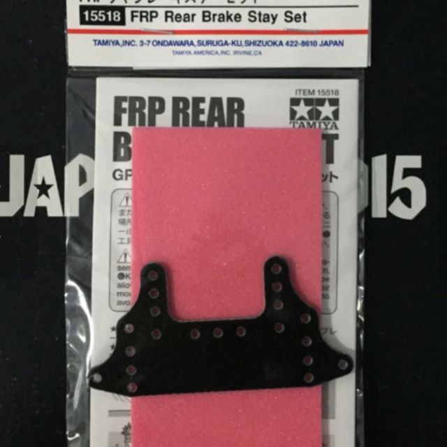 TAMIYA MINI 4WD 15518 FRP Rear Brake Stay Set | Shopee Malaysia