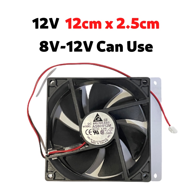 Refrigerator DC Fan 8V 9V 12V 14V 15V 24V Fridge Universal Kipas Peti ...