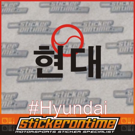 Car Sticker HYUNDAI Korea font Sonata Elantra Volester Ioniq Starex ...