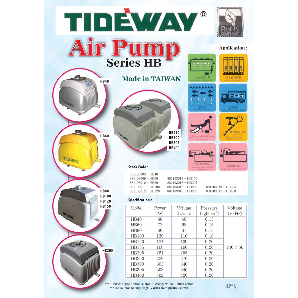 Tideway Air Pump Jazzuzi Pump Fish Pond Air Pump Aquarium Oxygen supply ...