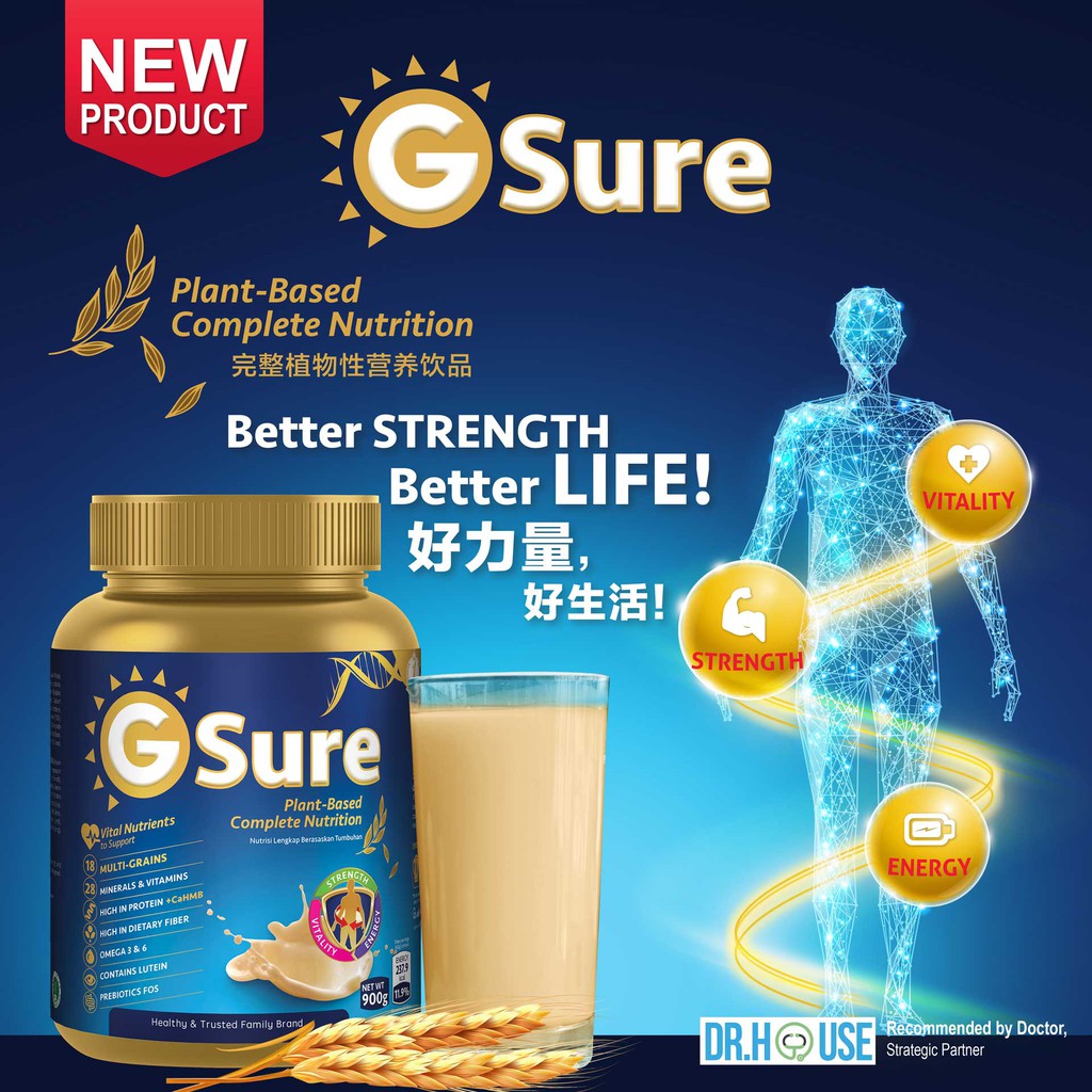 GoodMorning Gsure Complete Nutrition Vegetarian Beverage 900g | Shopee ...