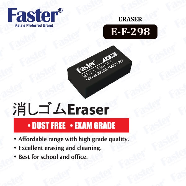 Faster E-F-298 Exam Grade Eraser 298 35mm x 19mm x 11mm (50 Pcs/Box ...