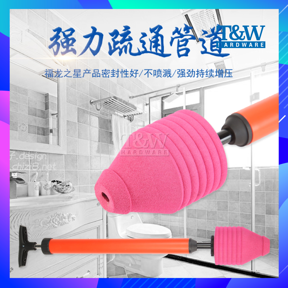 High Pressure Toilet Pump Dredge Drain Plunger Toilet (Pam Sumbat) [T&W ...