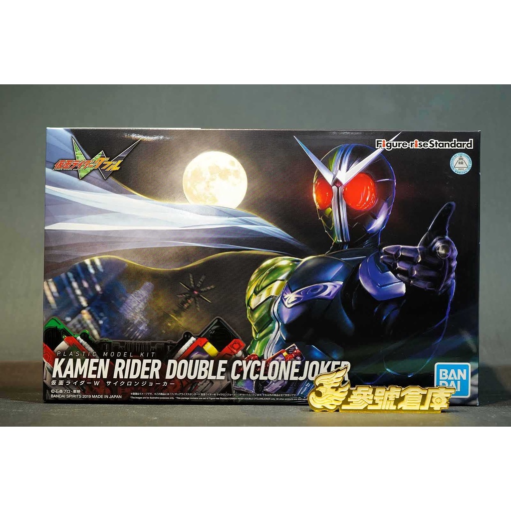 ((Reference Number Warehouse) Bandai Assembly Model Figure-rise Kamen ...
