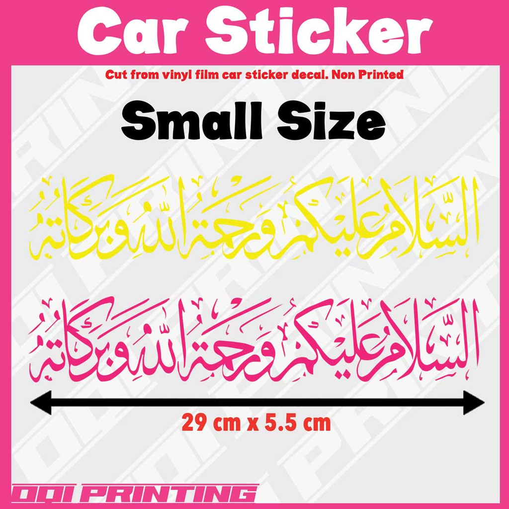 Assalamualaikum car stiker decal vinyl sticker oracal Cutting Sticker ...