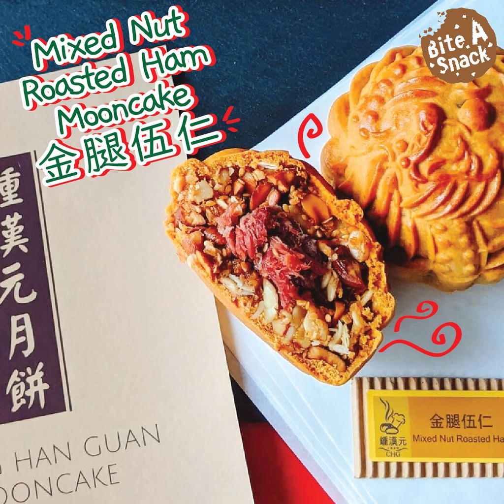 🏮MID-AUTUMN🏮Ipoh Traditional Mooncake(Ching Han Guan) 钟汉元月餅👍👍👍 | Shopee ...