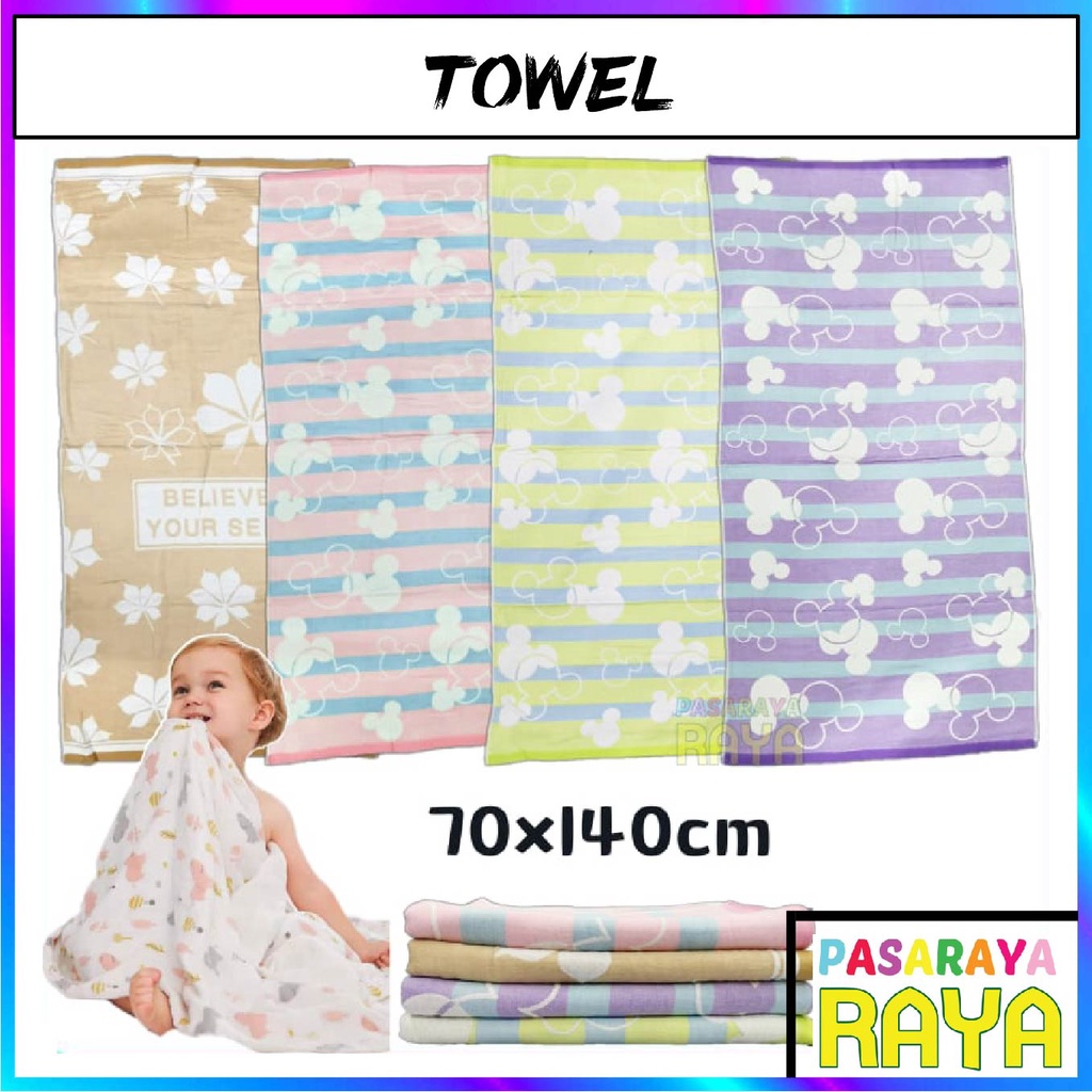 Baby Towel Cotton 70cm x 140cm Tuala Baby Besar Design Maple Leaf ...