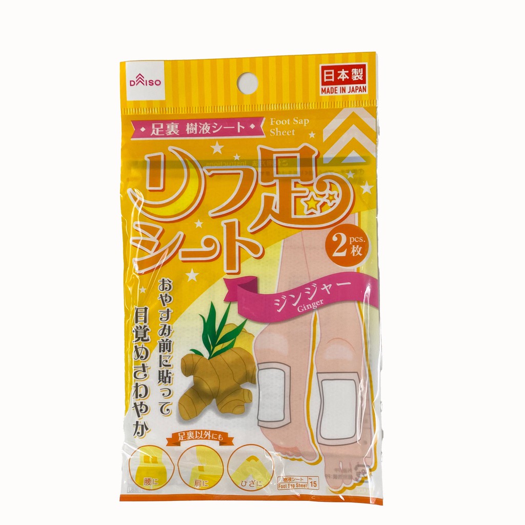 Foot Sap Sheet - Ginger Power | Shopee Malaysia