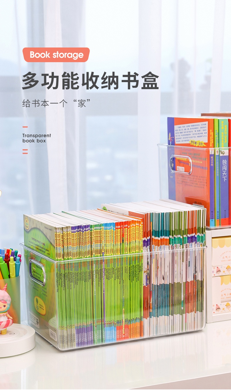 Book Storage Box Organizer Transparent Portable Large Desk Bekas Buku ...