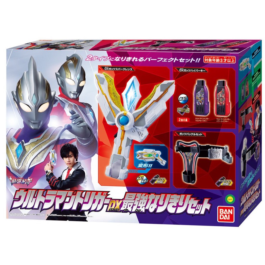 Bandai Ultraman Trigger DX Guts Spark Lens Hyper Key & Guts Buckle ...