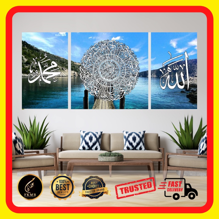 [New Item] Frame khat MURAH Set al-Fatihah + FREE kad ucapan hadiah ...