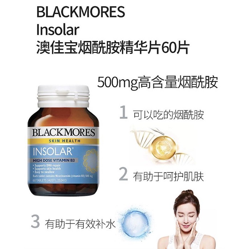 (100% Australia) Blackmores Insolar | Shopee Malaysia