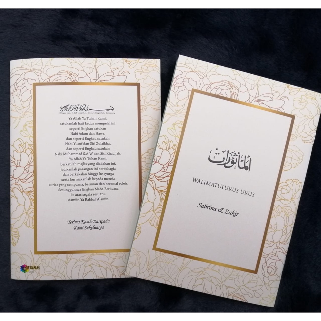50 PCS - BUKU 60 DOA / SOLAT SUNAT / AL-MATHURAT CUSTOM COVER | Shopee ...