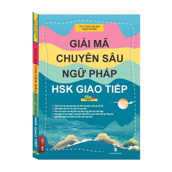 Book-intensive decoding HSK grammar communication volume 1 (with ...