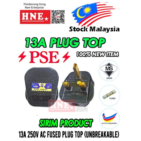 🔥READY STOCK 🔥 PLUG TOP 13A WITH (SIRIM) UNBREAKABLE FUSED / GIM 3 PIN ...