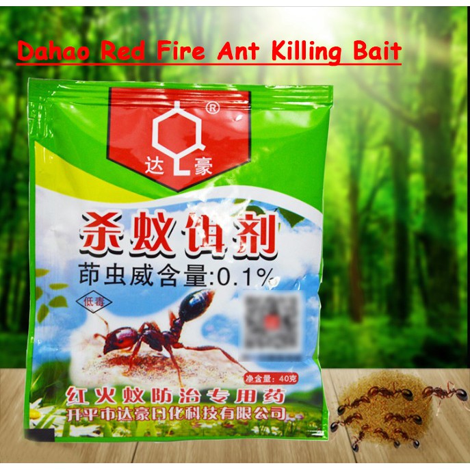 Dahao Red Fire Ant Killing Bait Powerful Effective Destroy Red Fire Ant ...