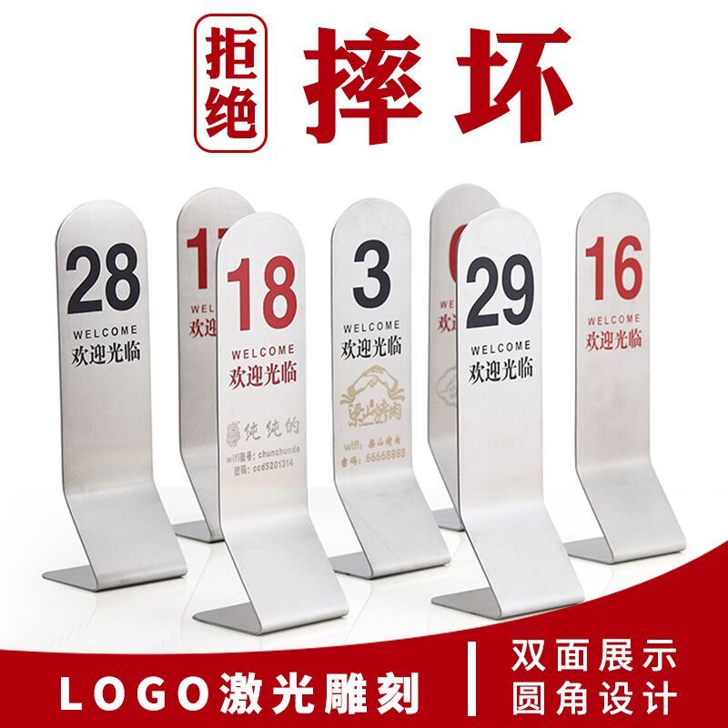 Stainless Steel Table Number Plate Card Double-Sided Restaurant Digital ...