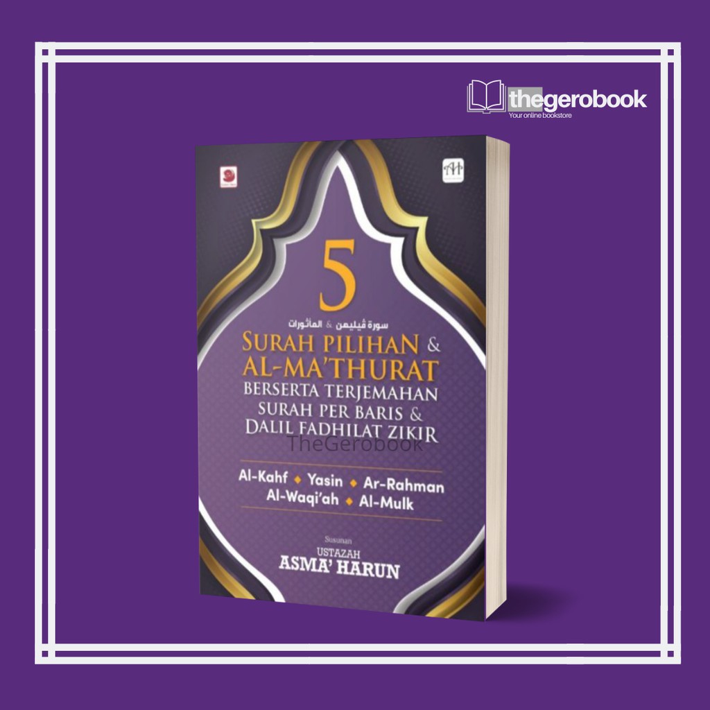 5 Surah Pilihan & Al-Ma'thurat | Mathurat | Galeri Ilmu X Ustazah Asma ...