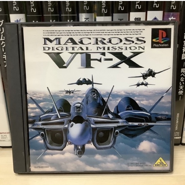 Original Disc [PS1] Macross Digital Mission VF-X (Japan) (SLPS-00386 | 91058) | Shopee Malaysia