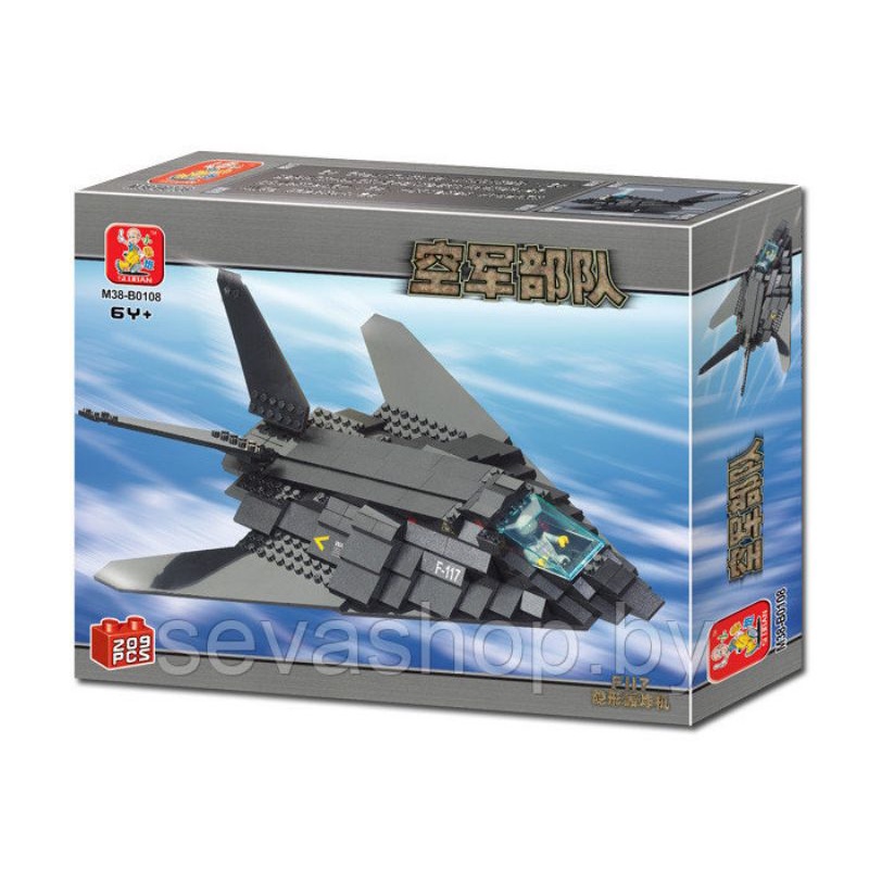 Sluban M38- B0108 Air Force Fighter Jet Model | Shopee Malaysia