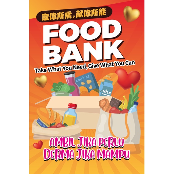 🔥 2'X3' FOOD BANK BUNTING🔥 FOOD BANK POSTER 🔥 FOOD BANK POSTER 🔥 ...