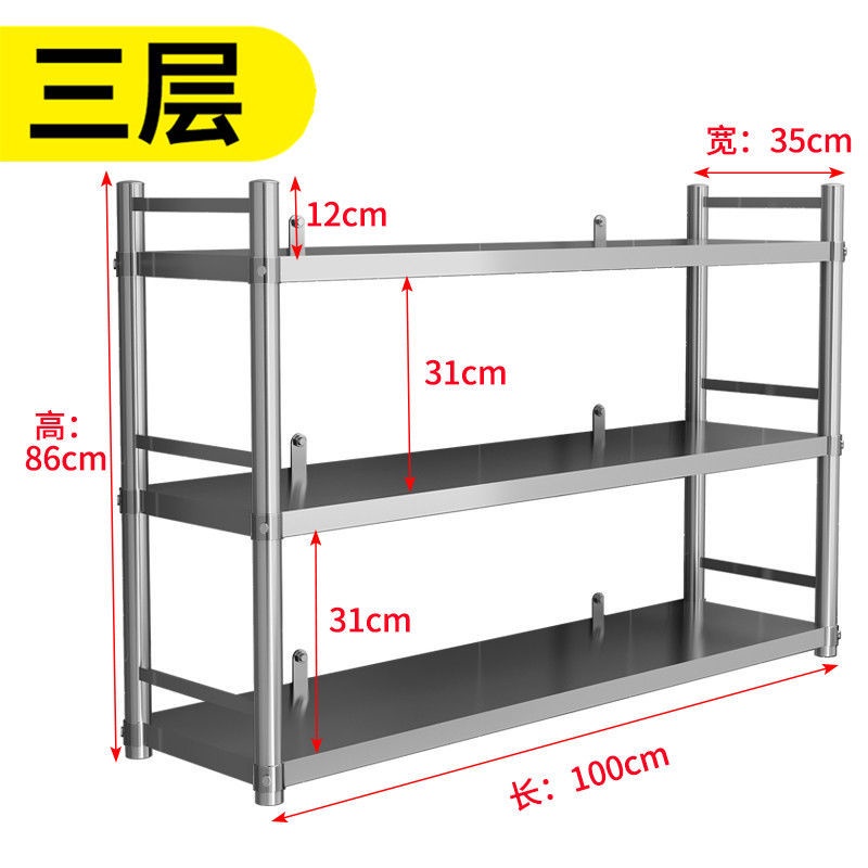 Stainless Steel Kitchen Wall-Mounted Storage Rack Wall Mountable Shelf ...