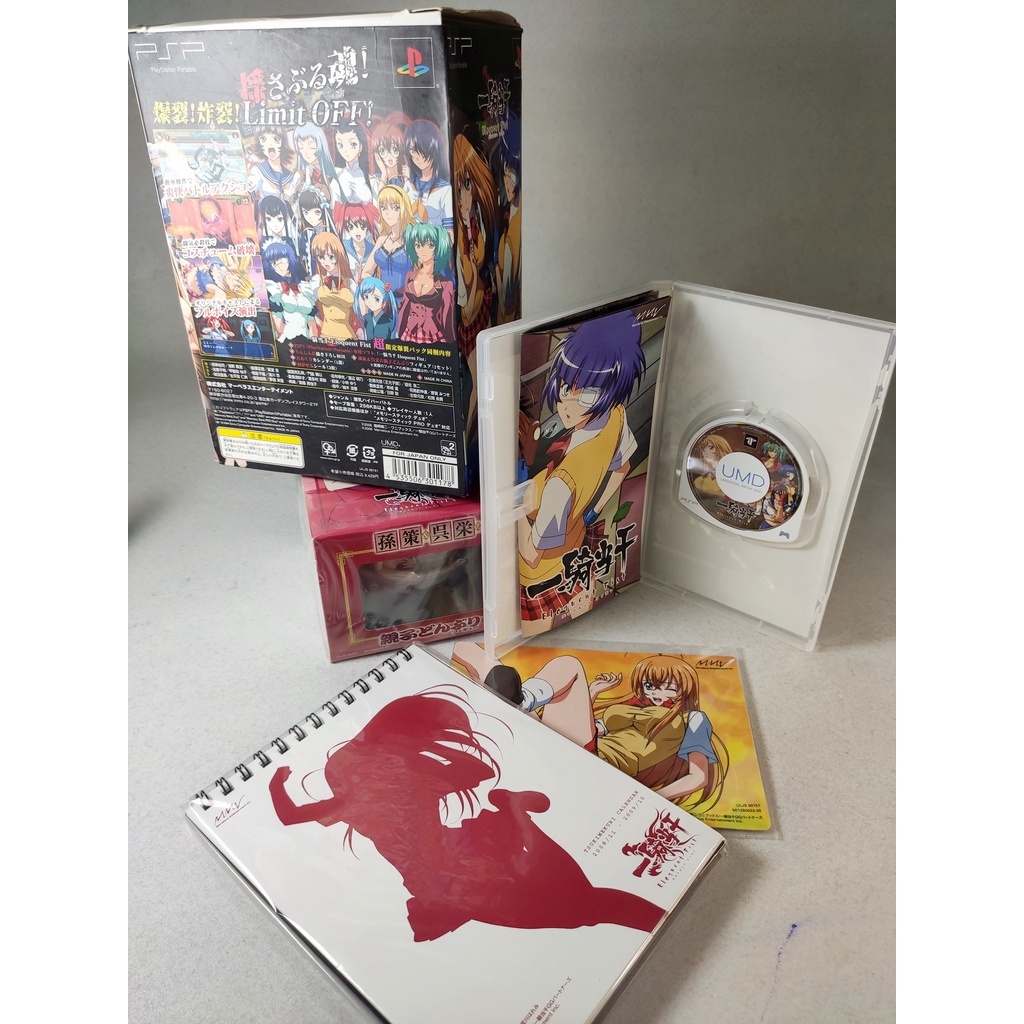 PSP UMD GAME IKKI TOUSEN: ELOQUENT FIST LIMITED COLLECTORS BOX ...