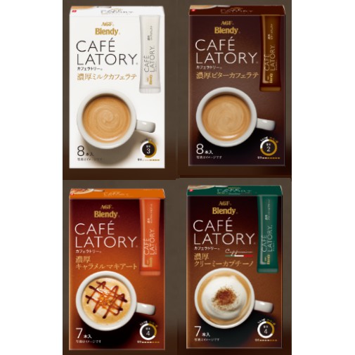 [AGF Blendy] Cafelatory / Cafe Latory Coffee Variations Rich & Thick ...
