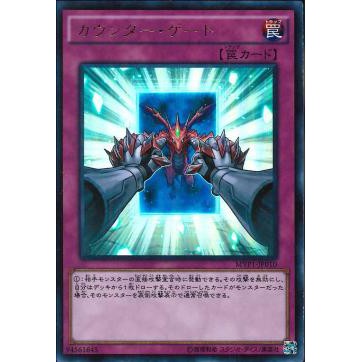 The Dark Side of Dimensions Movie Pack MVP1-JP010 "Counter Gate" (Ultra Rare) | Shopee Malaysia