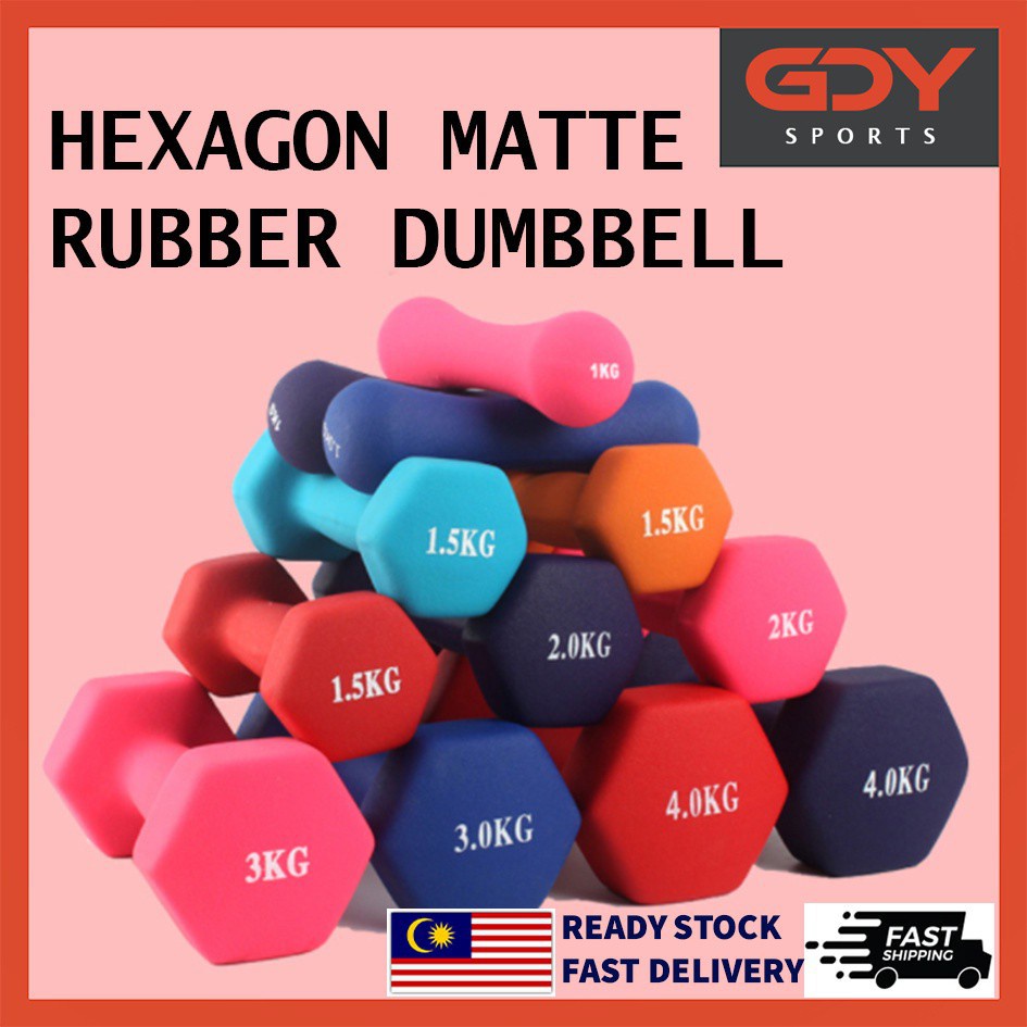 GDYSPORTS Quality Hexagon Weight Training Fitness Dumbbell Workout ...