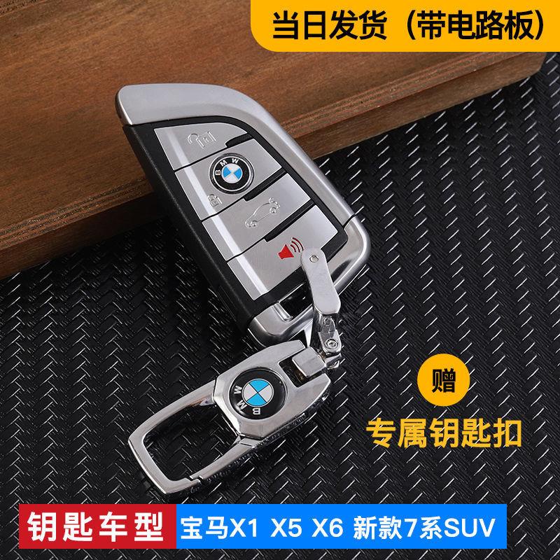 Lamborghini car key Daniel Maverick Mercedes-Benz G63 Ferrari Porsche ...