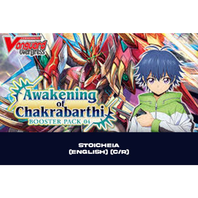 STOICHEIA SINGLE CARD DBT-04 (C/R) (ENGLISH) | Shopee Malaysia