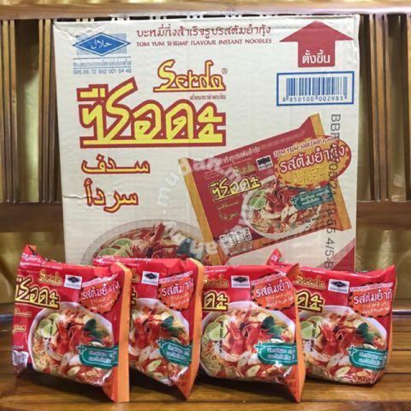 🔥READY STOCK😋MEGGI SIAM/MEGGI THAI/MEE SEGERA SIAM/MAGGIE SERDA ...