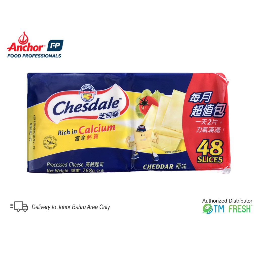 Chesdale 48' Processed Cheddar 768g | Shopee Malaysia Chesdale 48' Processed Cheddar 768g | Shopee Malaysia