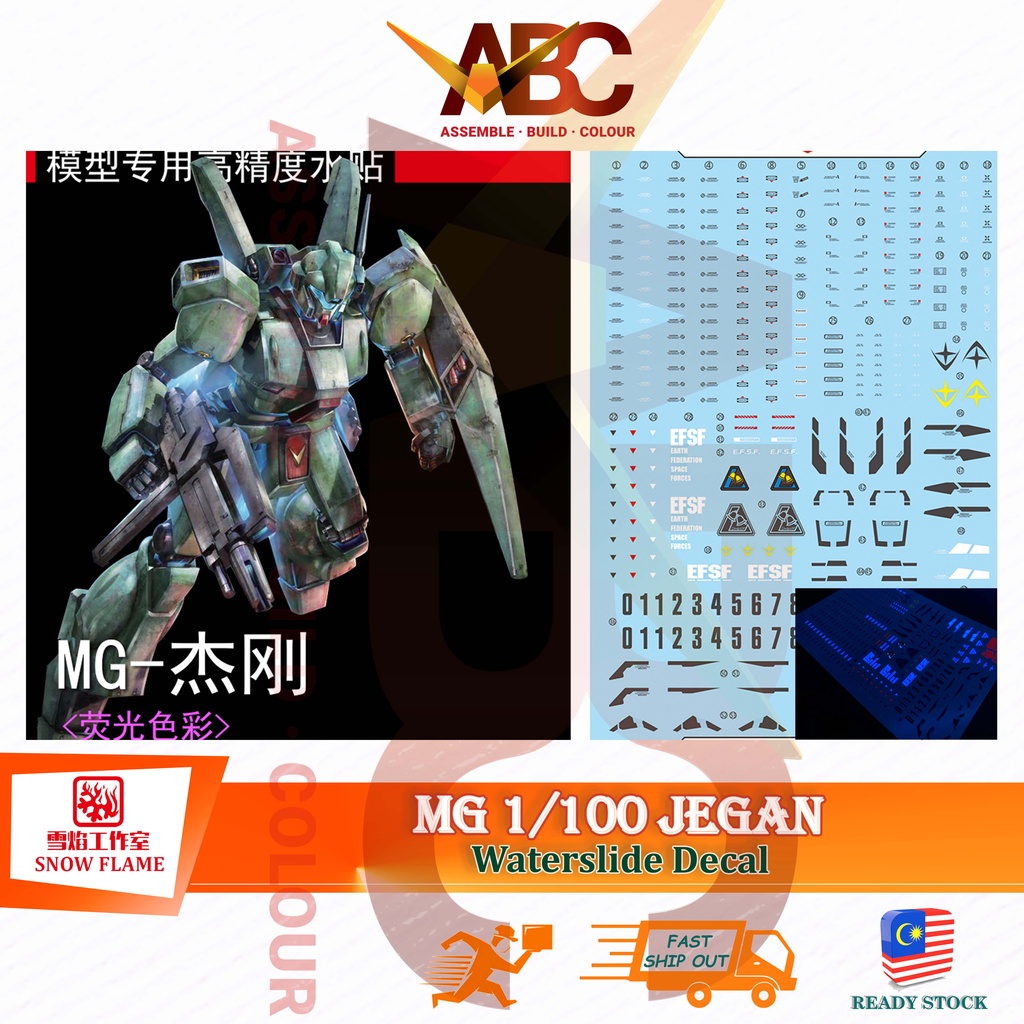 [Snow Flame] Waterslide Decal - MG 1/100 Jegan (Fluorescent) RGM-89 ...