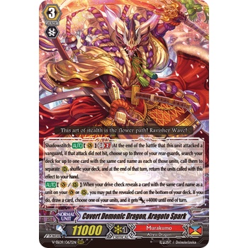 Cardfight Vanguard V-SS09 V-SS09/067EN Covert Demonic Dragon, Aragoto Spark Murakumo RRR ...
